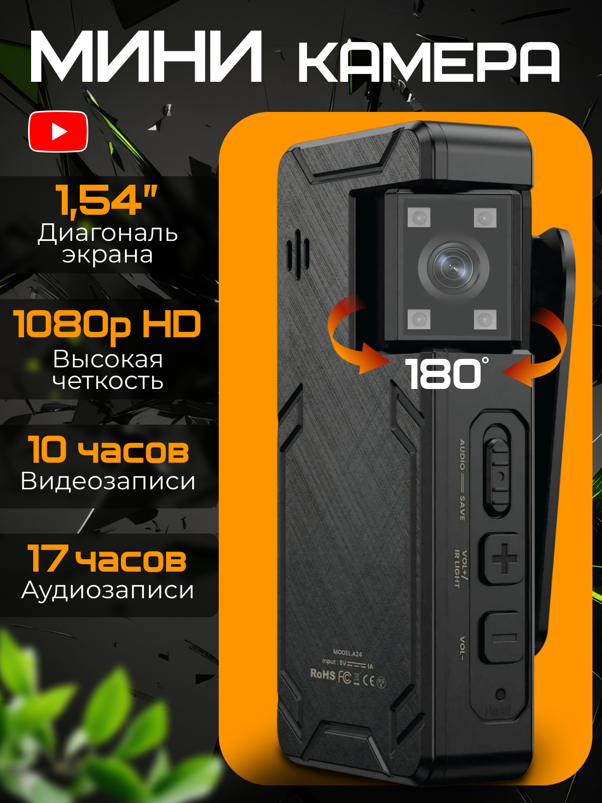 Камера спортивная мини с экраном 4k А38 экшн камера поворотная 160°