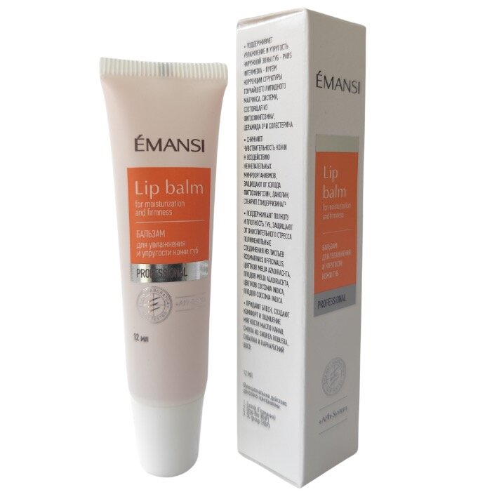 Бальзам для увлажнения и упругости кожи губ 10 мл + Aph System Emansi / Эманси