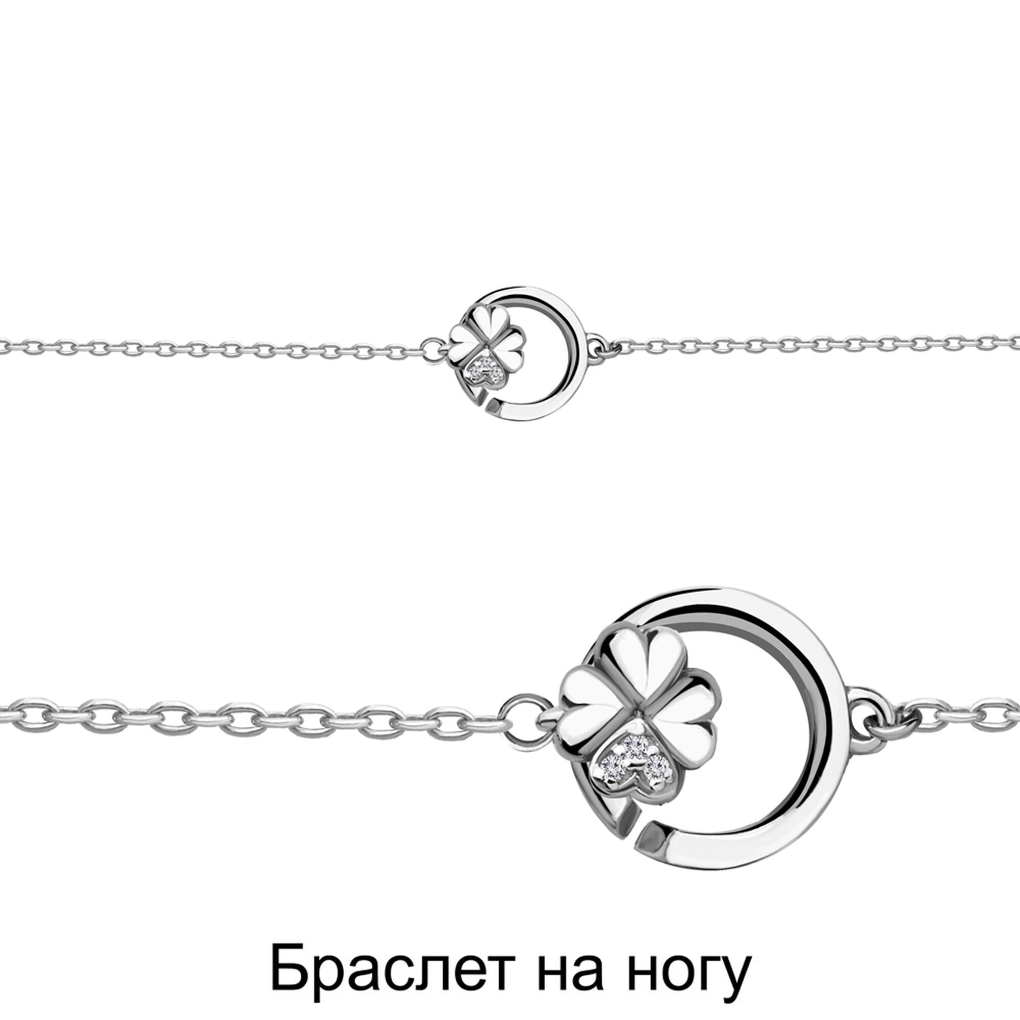 Браслет, серебро, 925 проба, серебрение, фианит