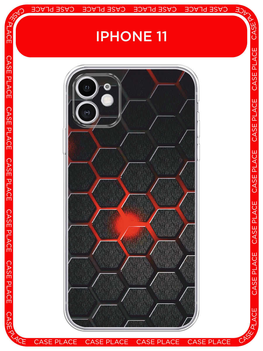 Силиконовый чехол на Apple iPhone 11 / Айфон 11 с принтом Соты красные