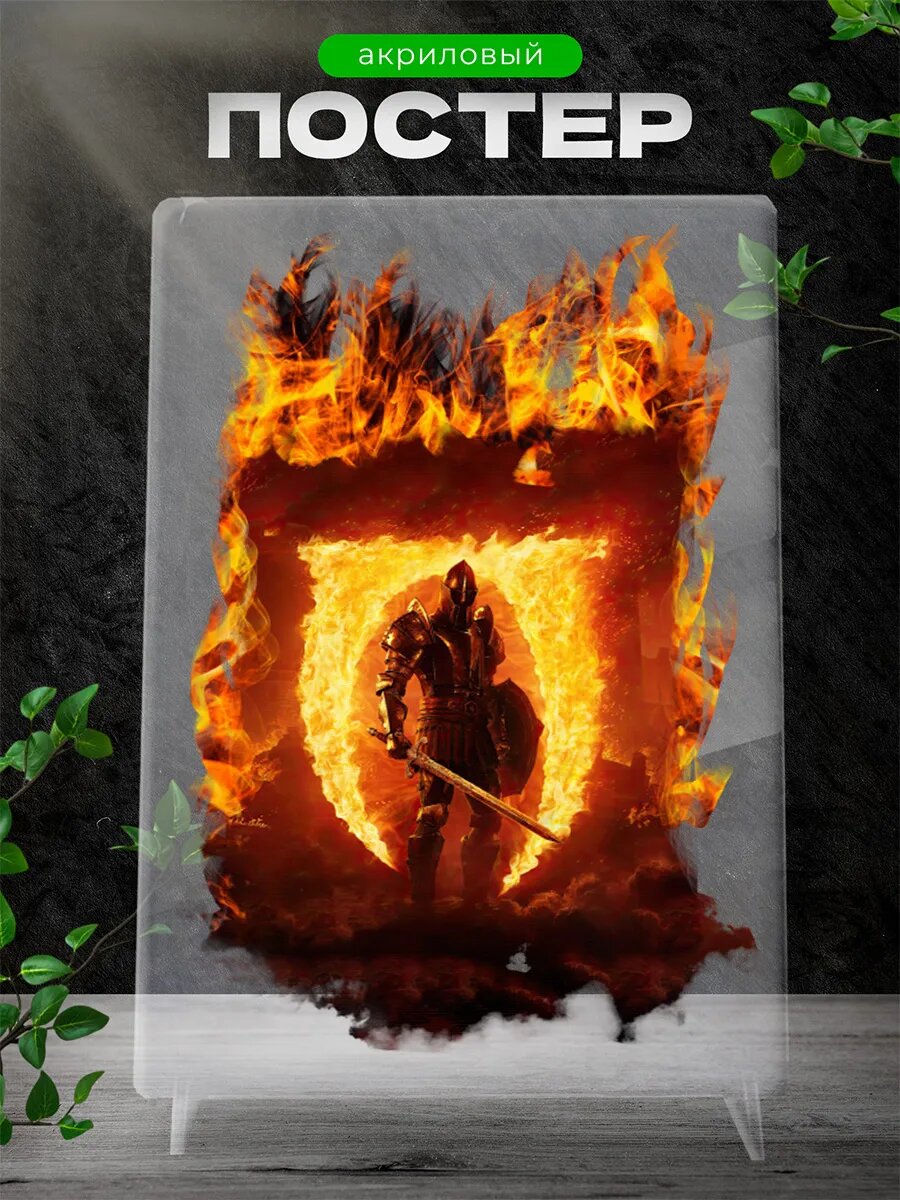 Акриловый постер, открытка подарочная на подставке с цветным принтом The Elder Scrolls IV Oblivion постер
