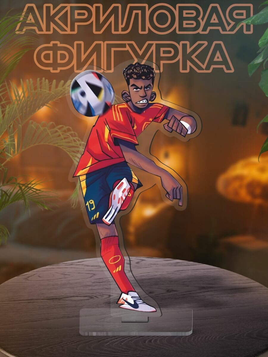 Фигурка акриловая Ламин Ямаль- Lamine Yamal
