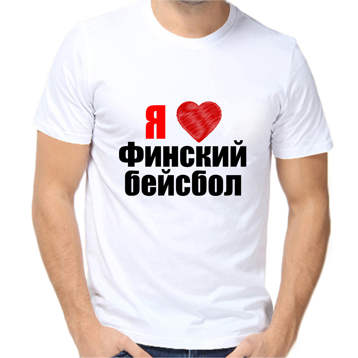 Футболка я люблю финский бейсбол