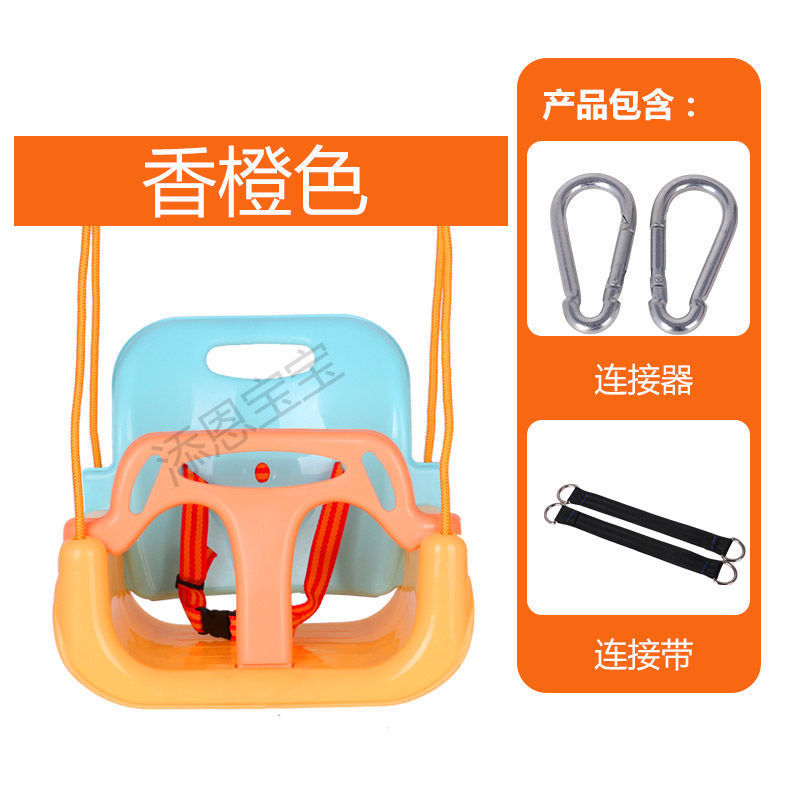 Детские качели в помещении и на открытом воздухе, три в одном, подвесные качели для семьи и сада, светло-оранжевые