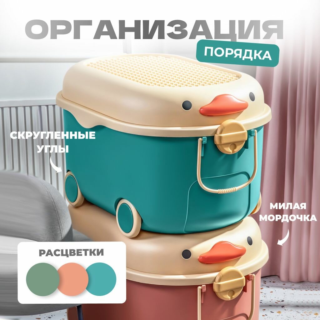 Ящик для хранения детских игрушек, бытовой ящик для хранения