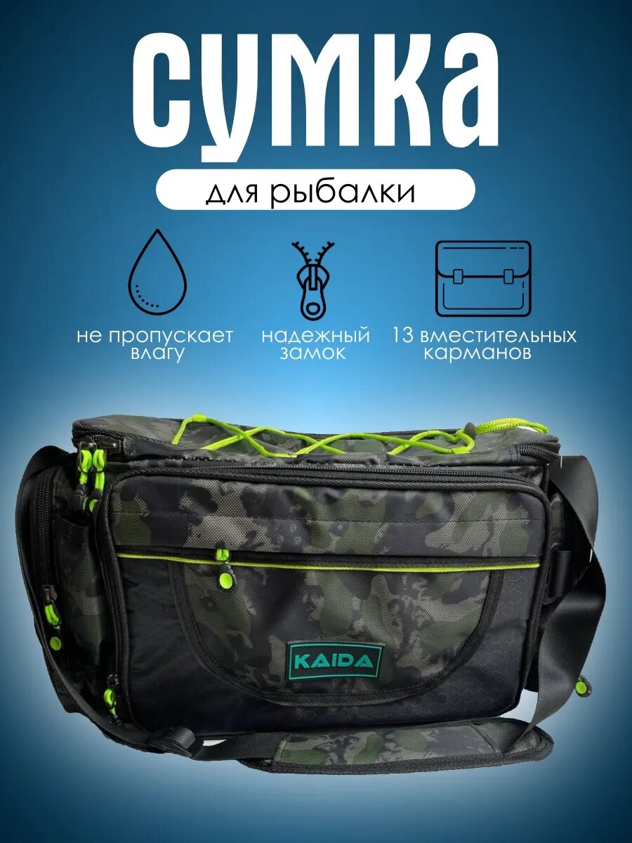 Рыболовная сумка KAIDA, зеленая, для снастей и блесен, с креплением для подсака