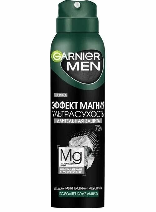 Garnier men дезодорант эффект магния ультрасухость длительная защита 72ч