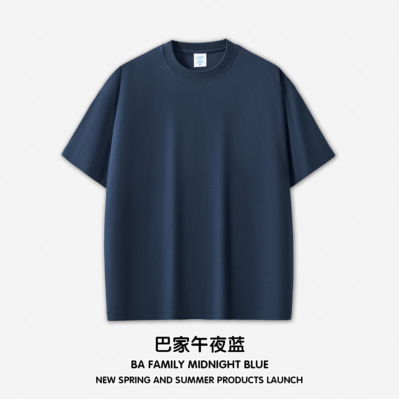 Футболка спортивная