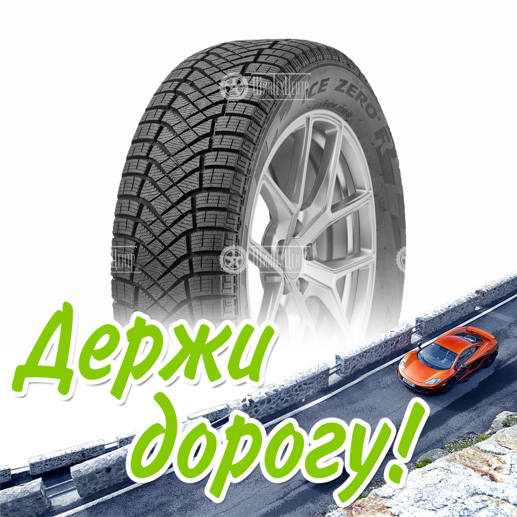 Шина Pirelli 175/65/14 T 82 Winter Ice Zero Fr Зимняя для легковых автомобилей и кроссоверов