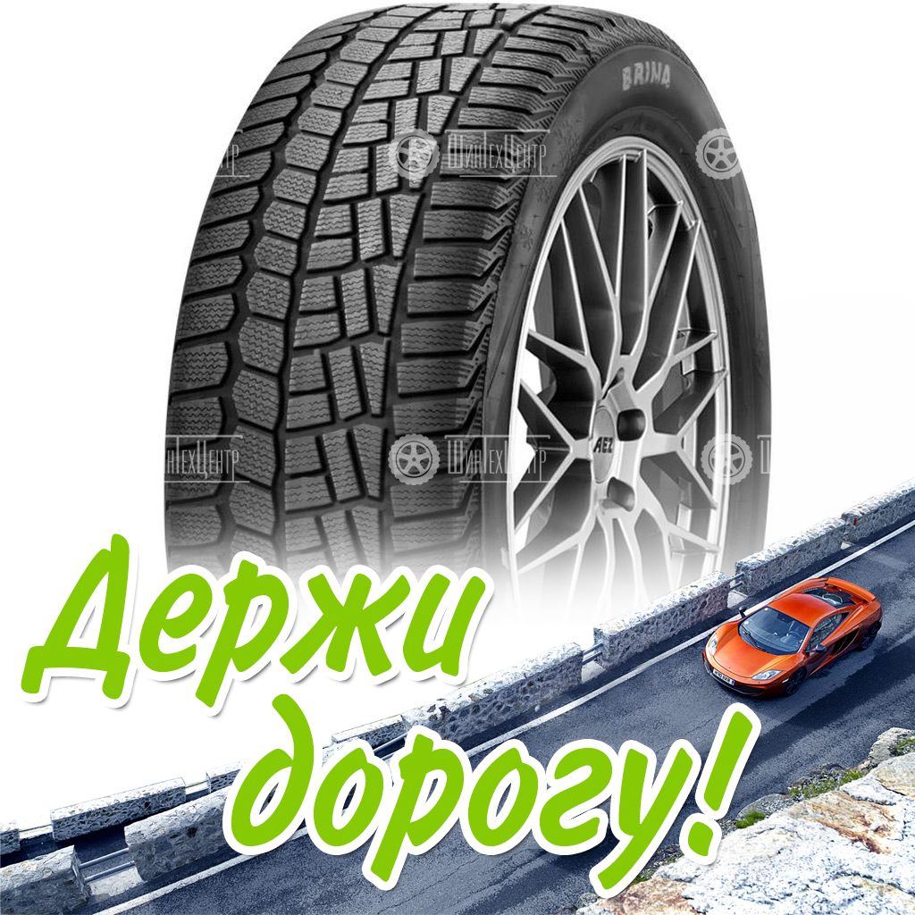 Шины Viatti 225/45 R17 Brina V-521 94T Зимняя для легковых автомобилей и кроссоверов