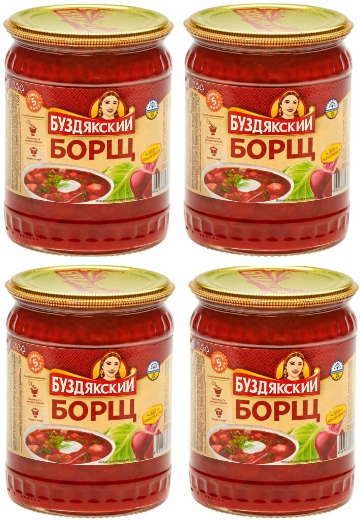 Борщ из свежей капусты Буздякский 4шт по 500гр