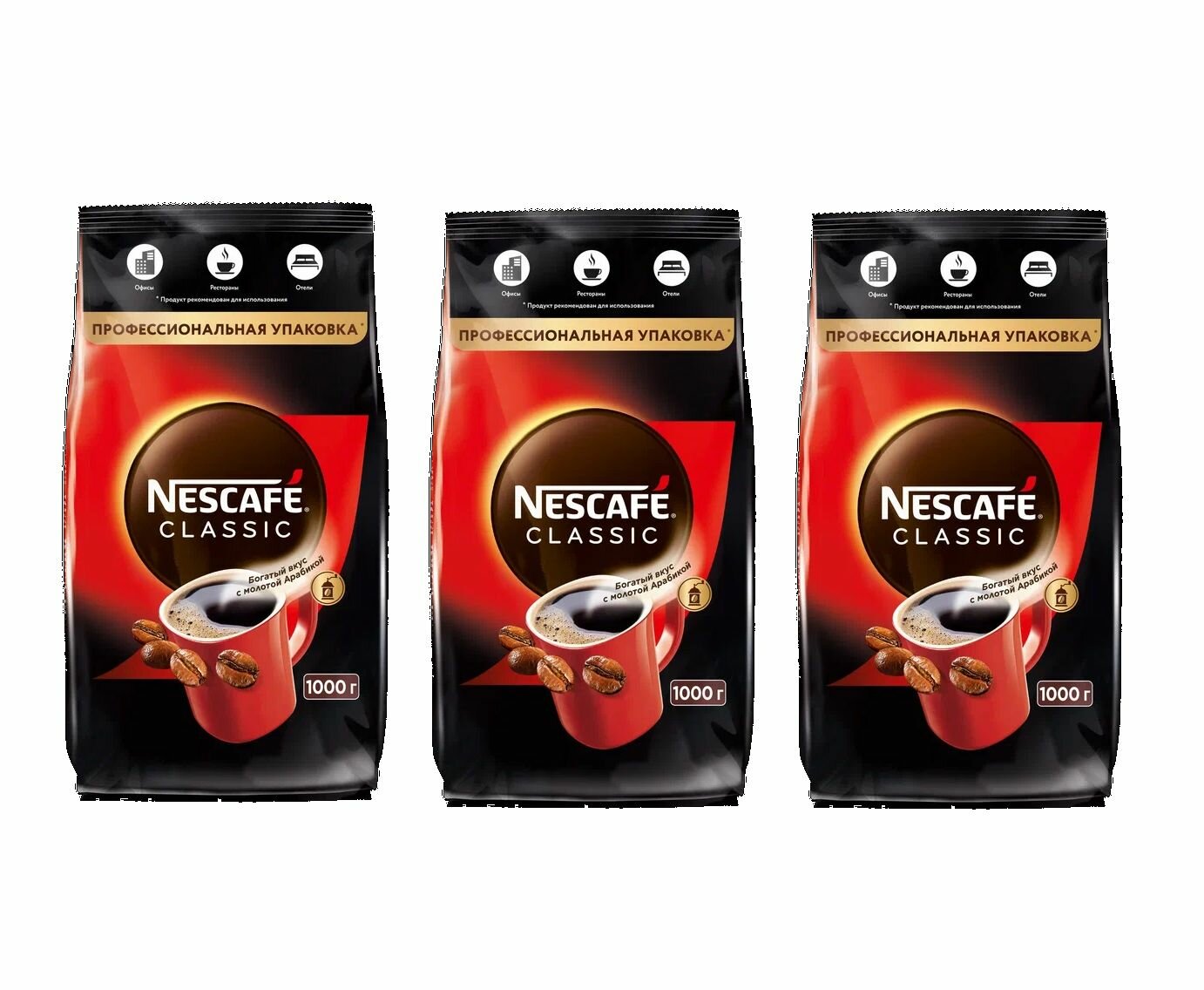 Кофе растворимый Nescafe classic 1000 г (Набор из 3 шт)