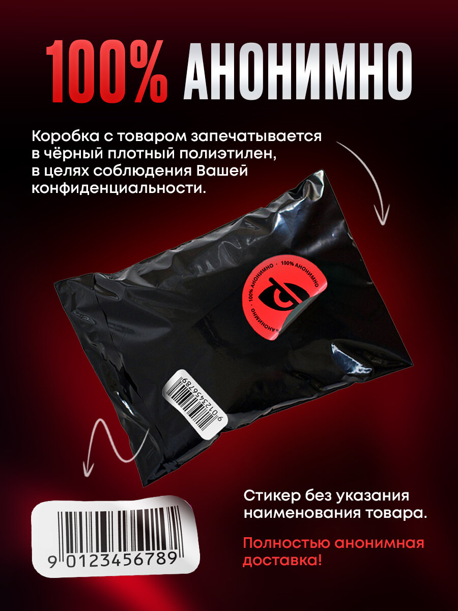 Фаллоимитатор для женщин Большой Черный реалистичный без мошонкой / дилдо резиновый член на присоске 18+