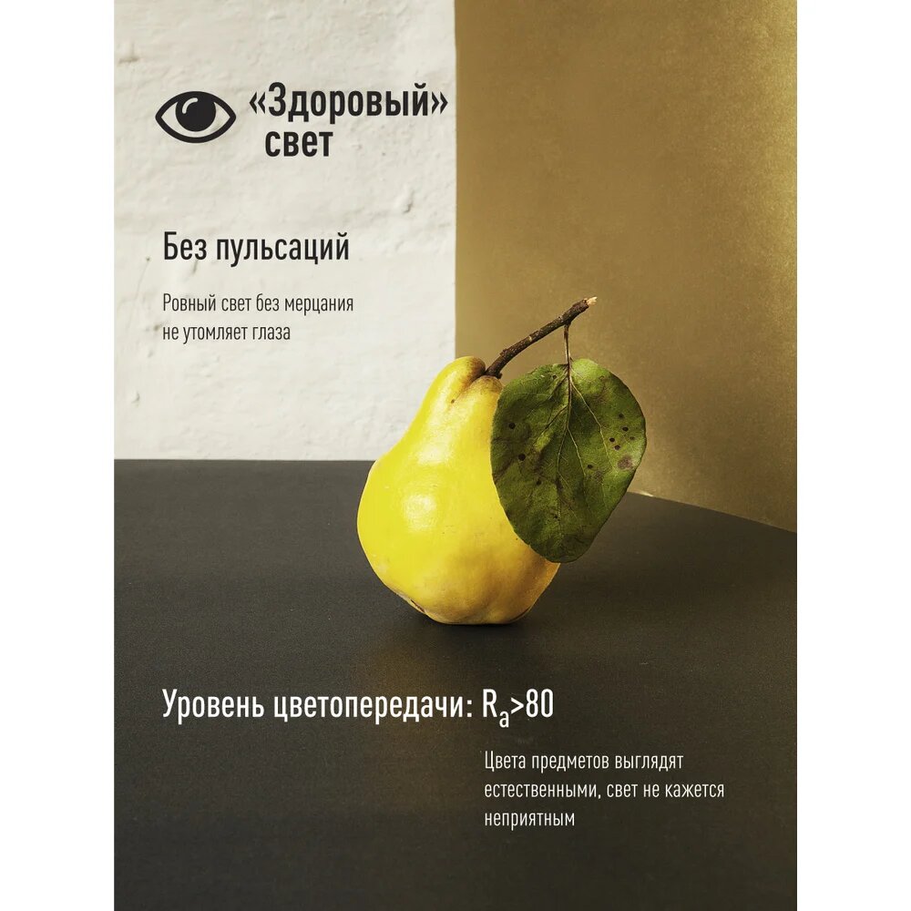Светодиодная лампа космос LED A65 25Вт 220В E27 4500К LkecLED25wA65E2745 527740 — фото 1