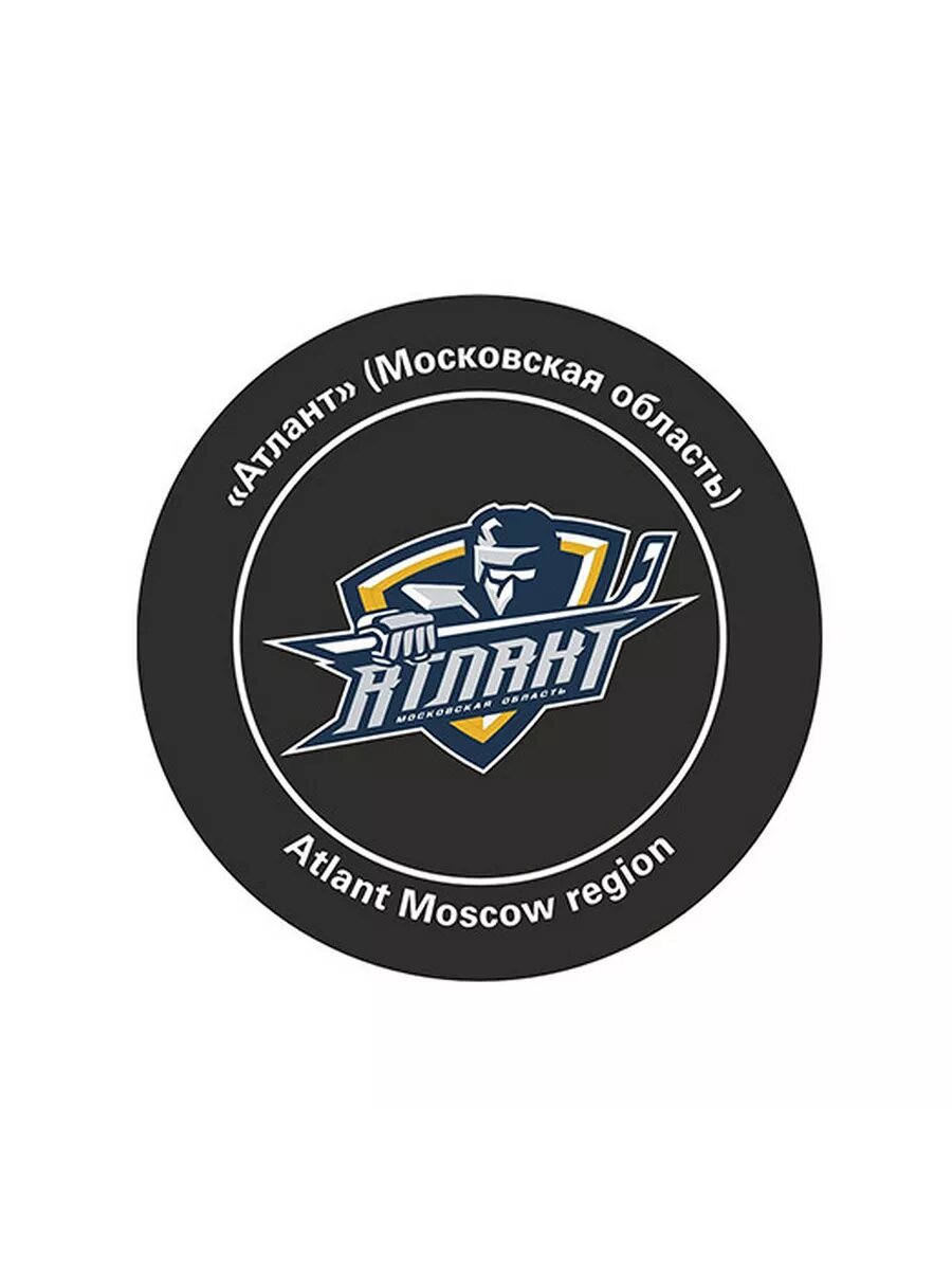 Шайба 2008 Атлант Талисман 1-ст.