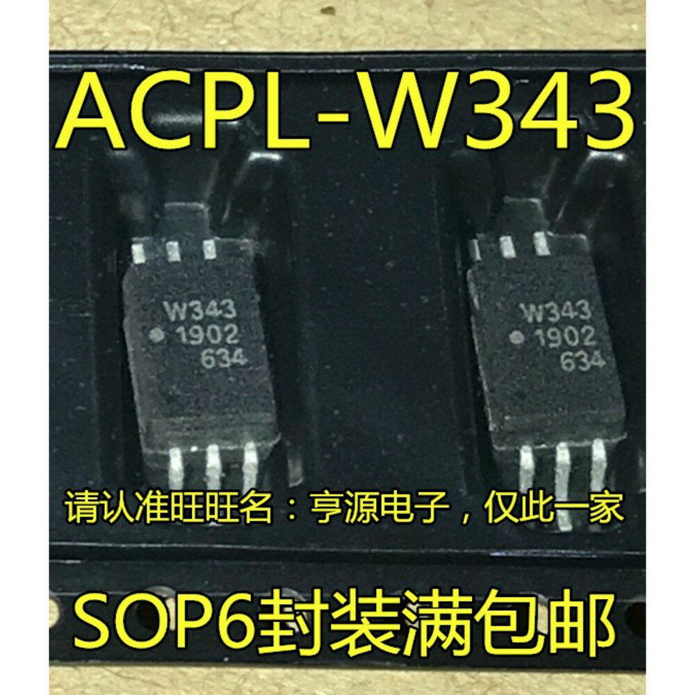 10шт./лот ACPL-W343-000E ACPL-W343 W343 SOP-6 Интегральная схема