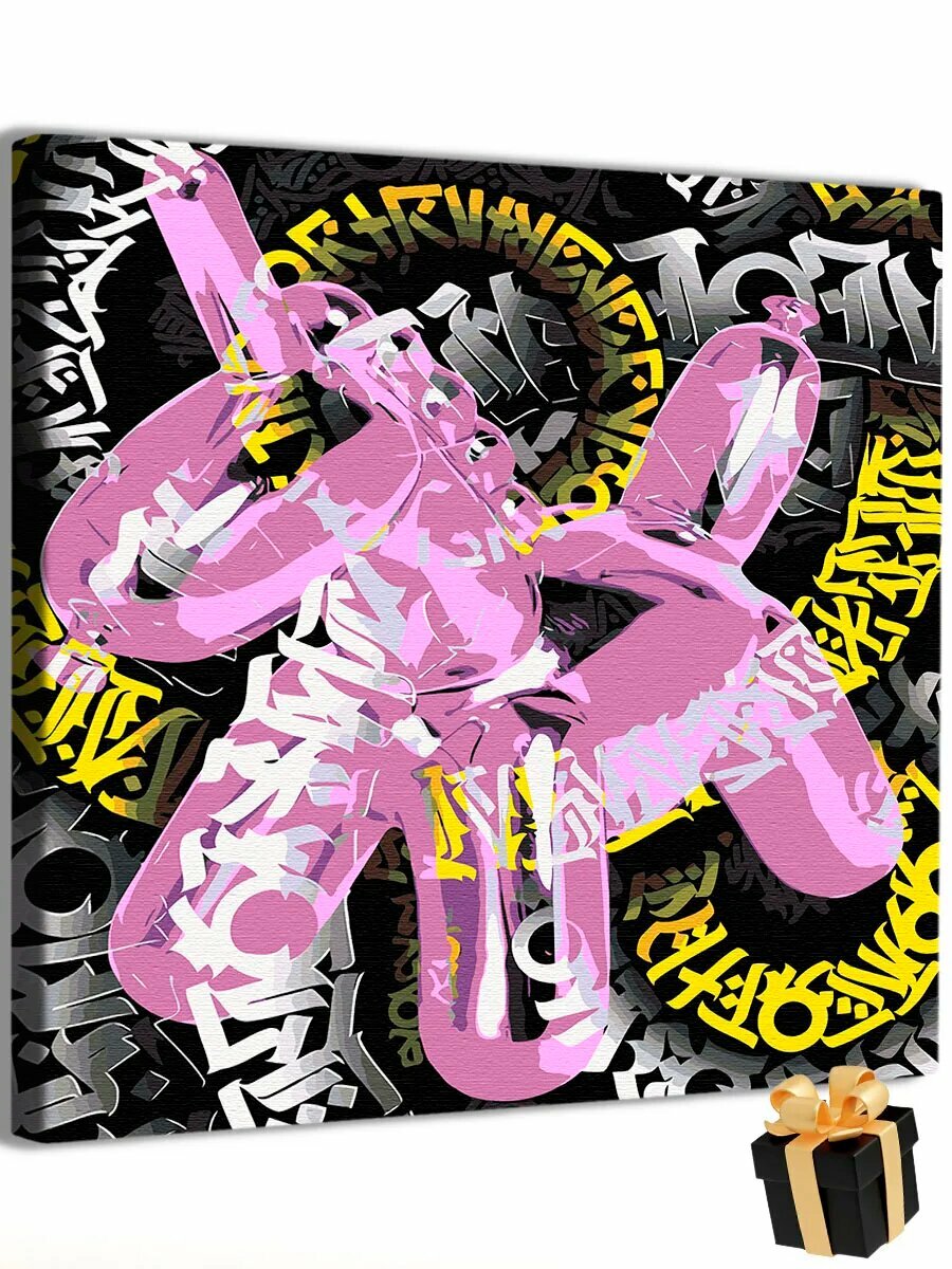 Картины по номерам Каллиграфия Арт