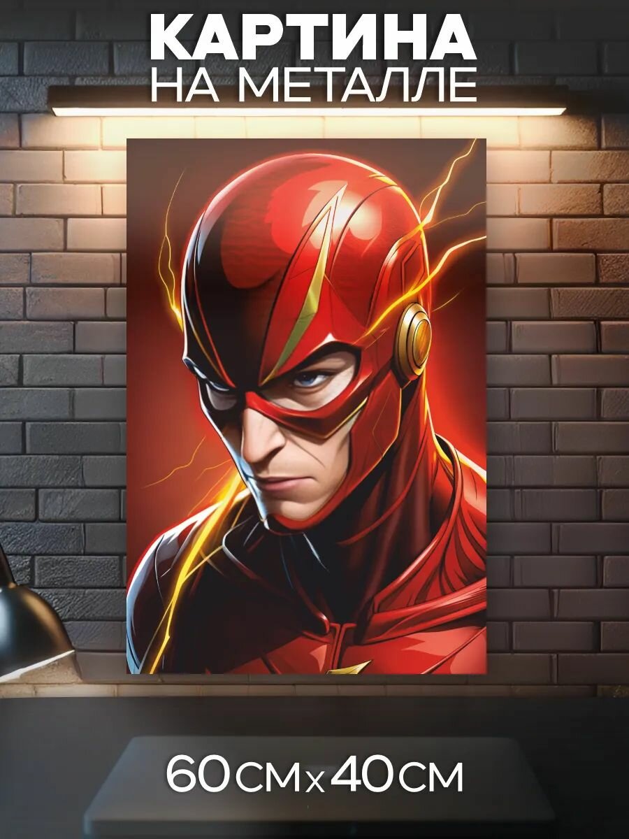Картина на металле Flash - Дс комикс