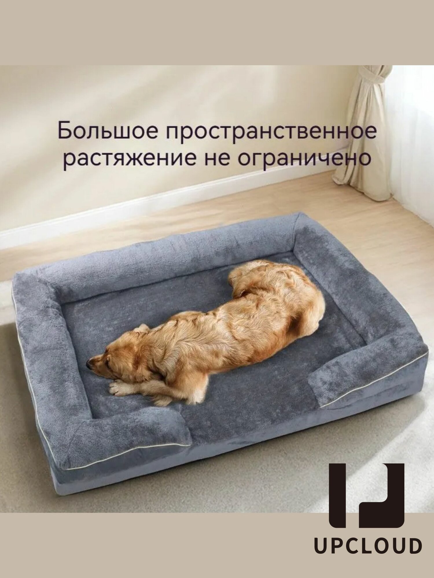 Гнездо для животных — фото 1