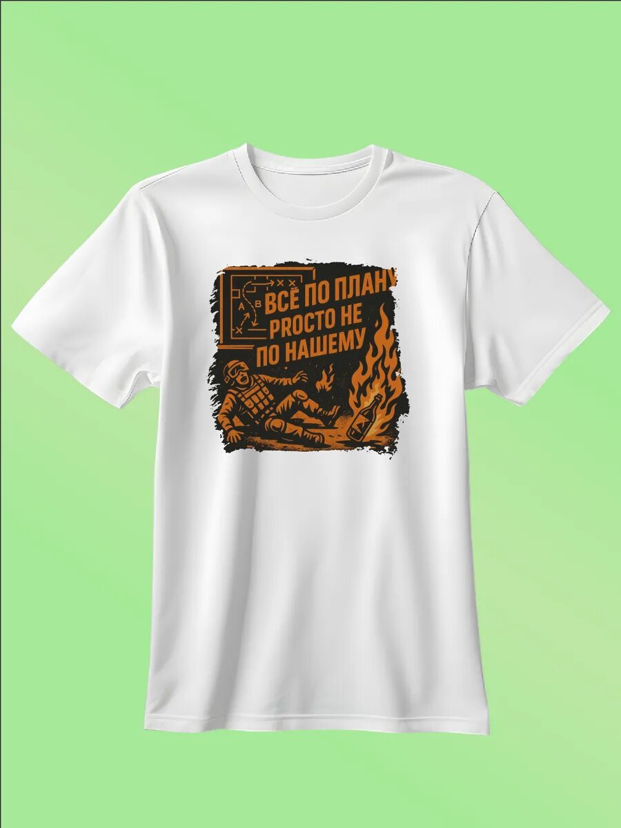 Футболка counter strike все по плану