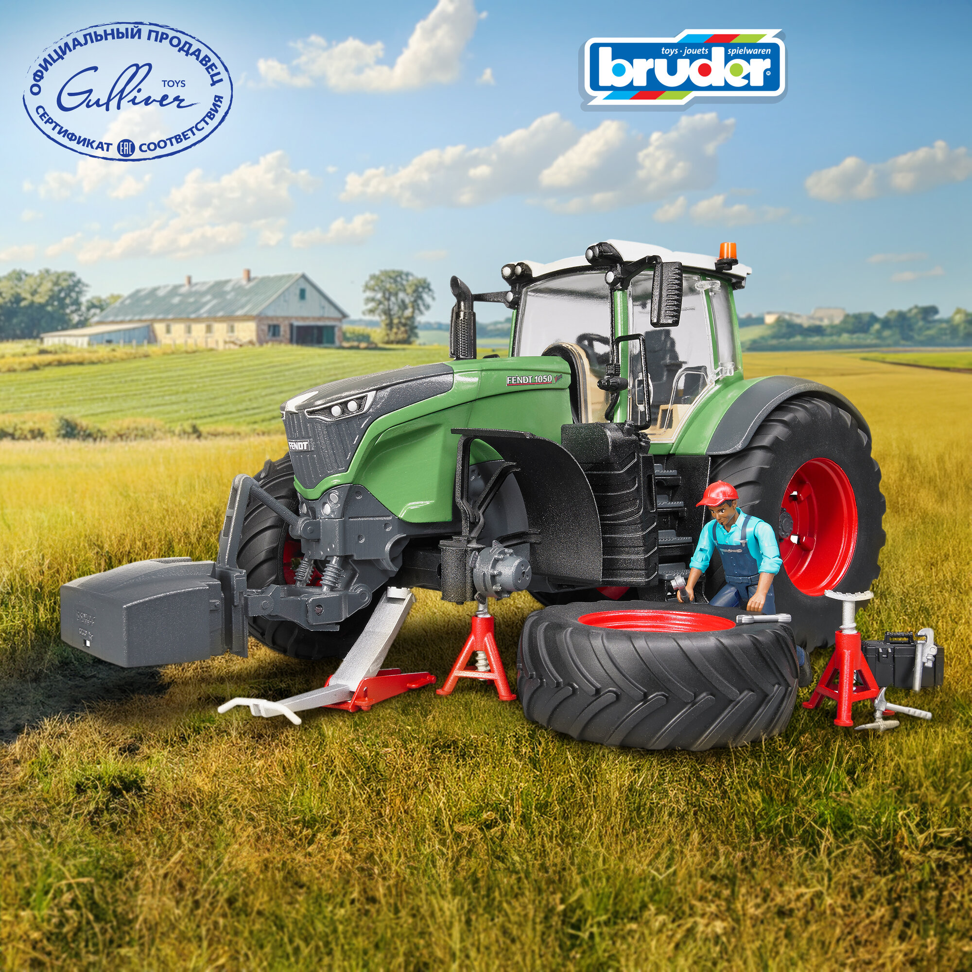 Брудер, Трактор Fendt 1050 Vario, с фигуркой механика и аксессуарами, Bruder