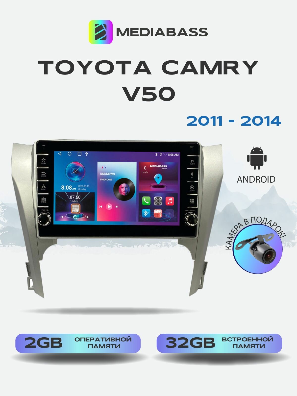 Магнитола для Toyota Camry V50 2011-2014. Андроид магнитола, 2/32ГБ. Камри 50