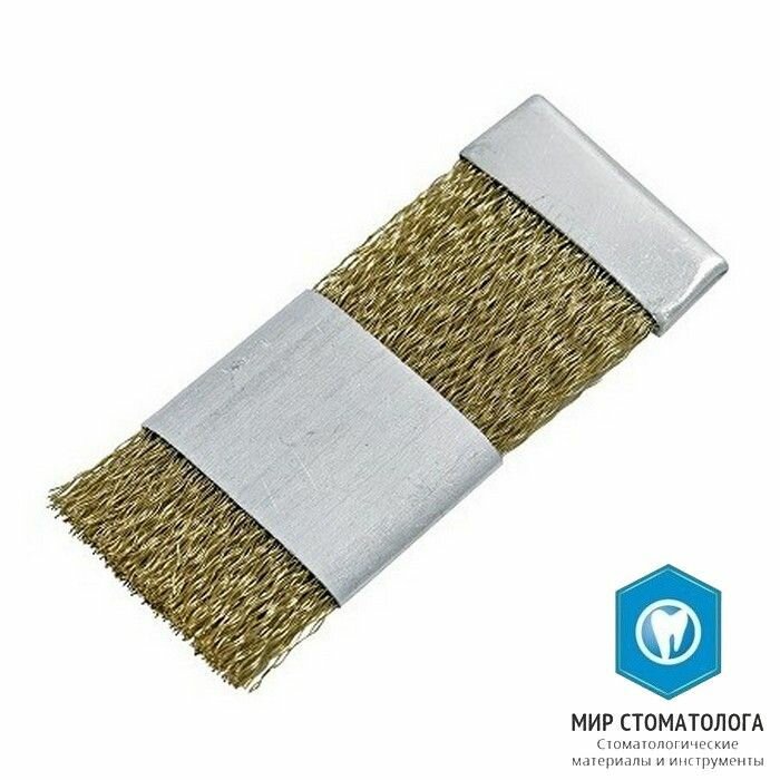 Стоматологический инструмент щётка для очистки боров плоская латунь