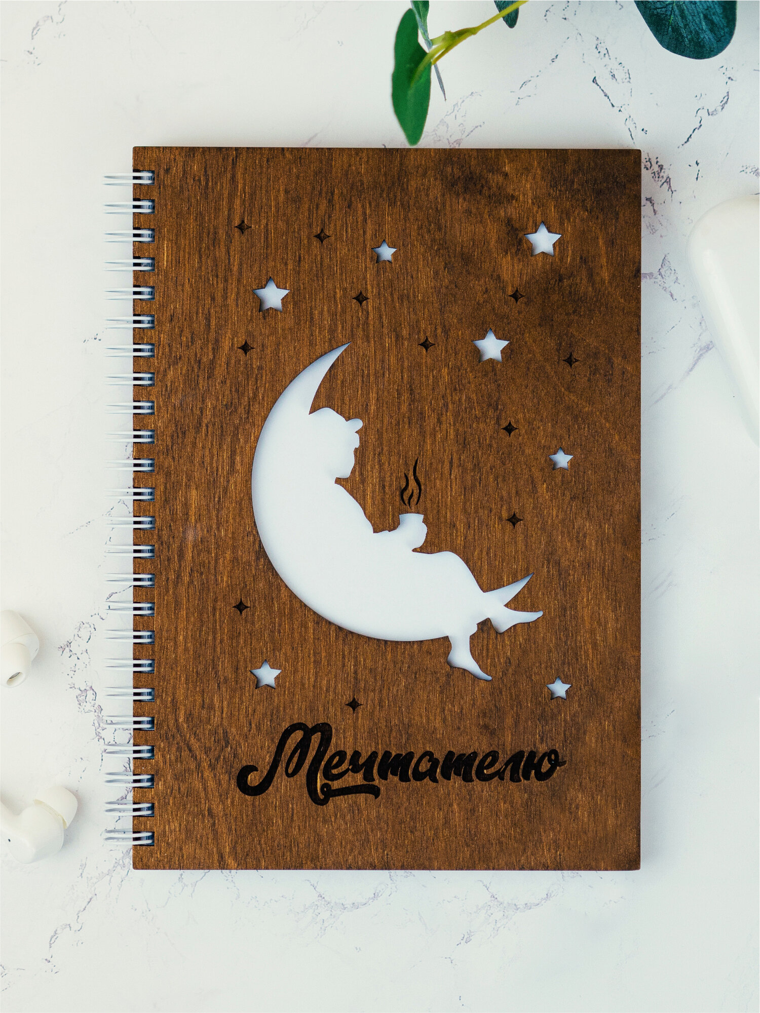 Блокнот «Мечтателю», с твёрдой деревянной обложкой, 60 листов