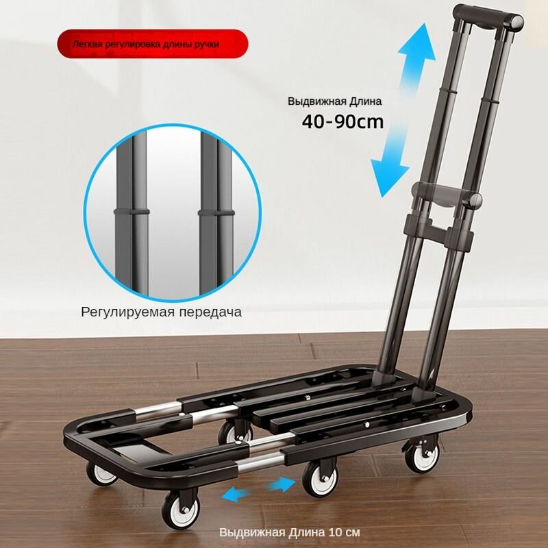 Тележка садовая, Подходит для дома и сада, выдвижная грузовая тележка, складная, переносная корзина для покупок, черная, 1 шт