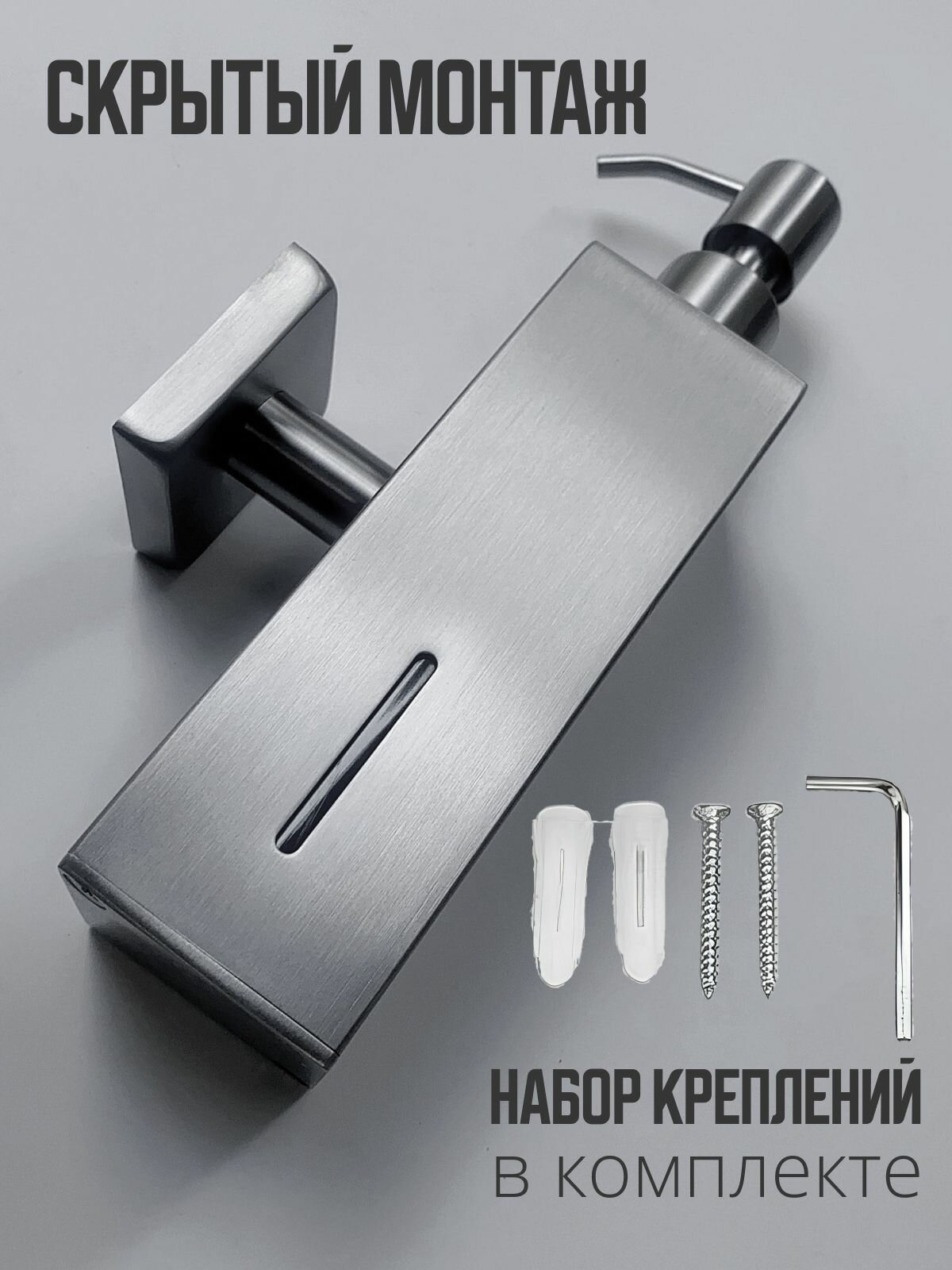 Диспенсер для мыла — фото 1