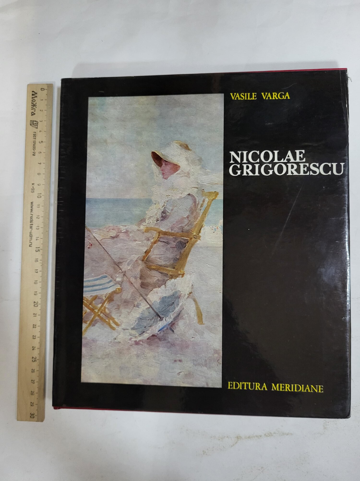 Nicolae Grigorescu