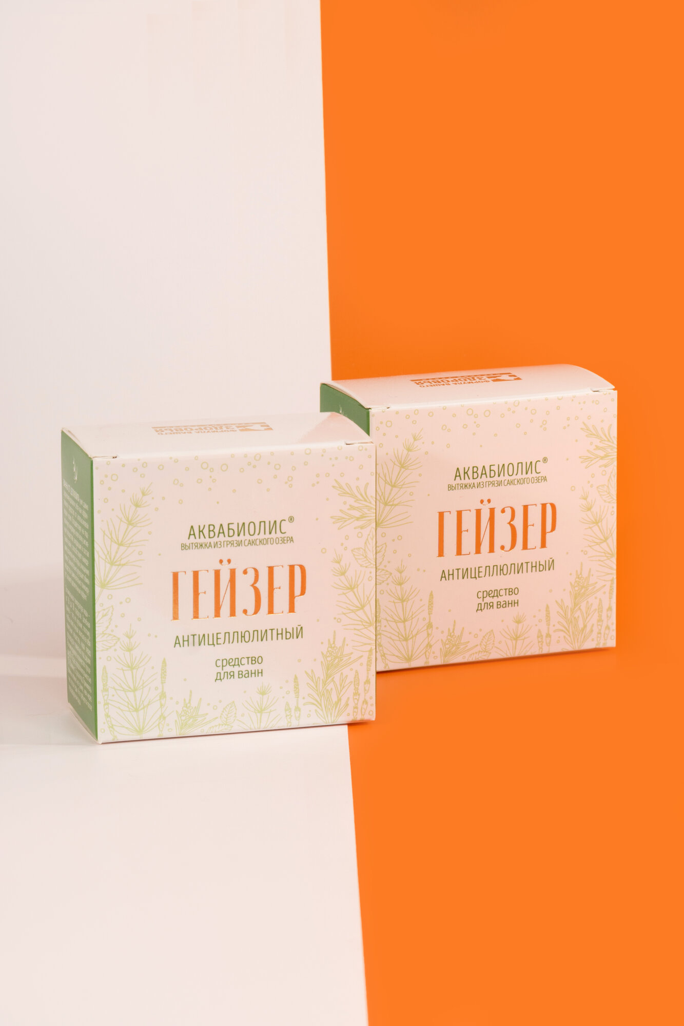 Средство для ванны «Гейзер Антицеллюлитный» на основе грязи Сакского озера 180 гр. (2 шт.)