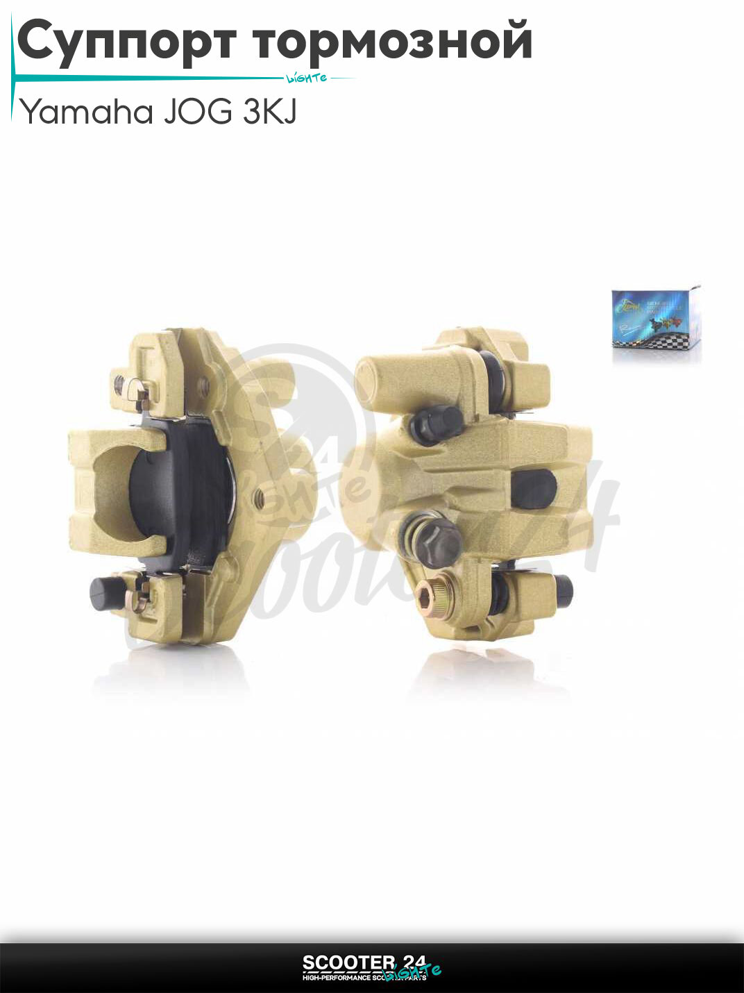 Суппорт тормозной передний однопоршневой на скутер Yamaha JOG 3KJ / Ямаха Джог "LIPAI"