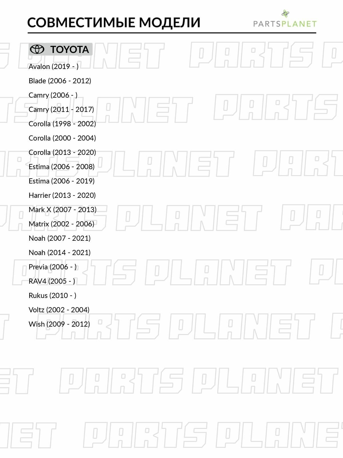 Пыльник ШРУС наружного для Лексус RX 200t, 300, 350, Тойота Камри, Королла арт CD21057 JIKIU — фото 1