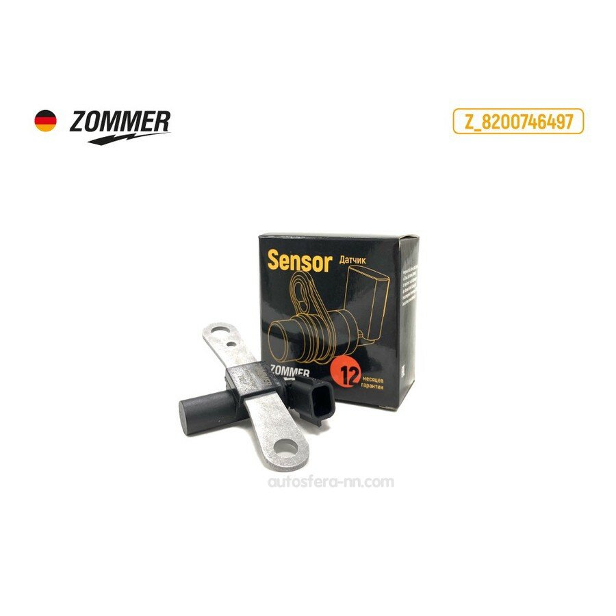ZOMMER Z8200746497 Датчик положения к/вала Лада Ларгус, Renault Logan, Duster н/о ZOMMER