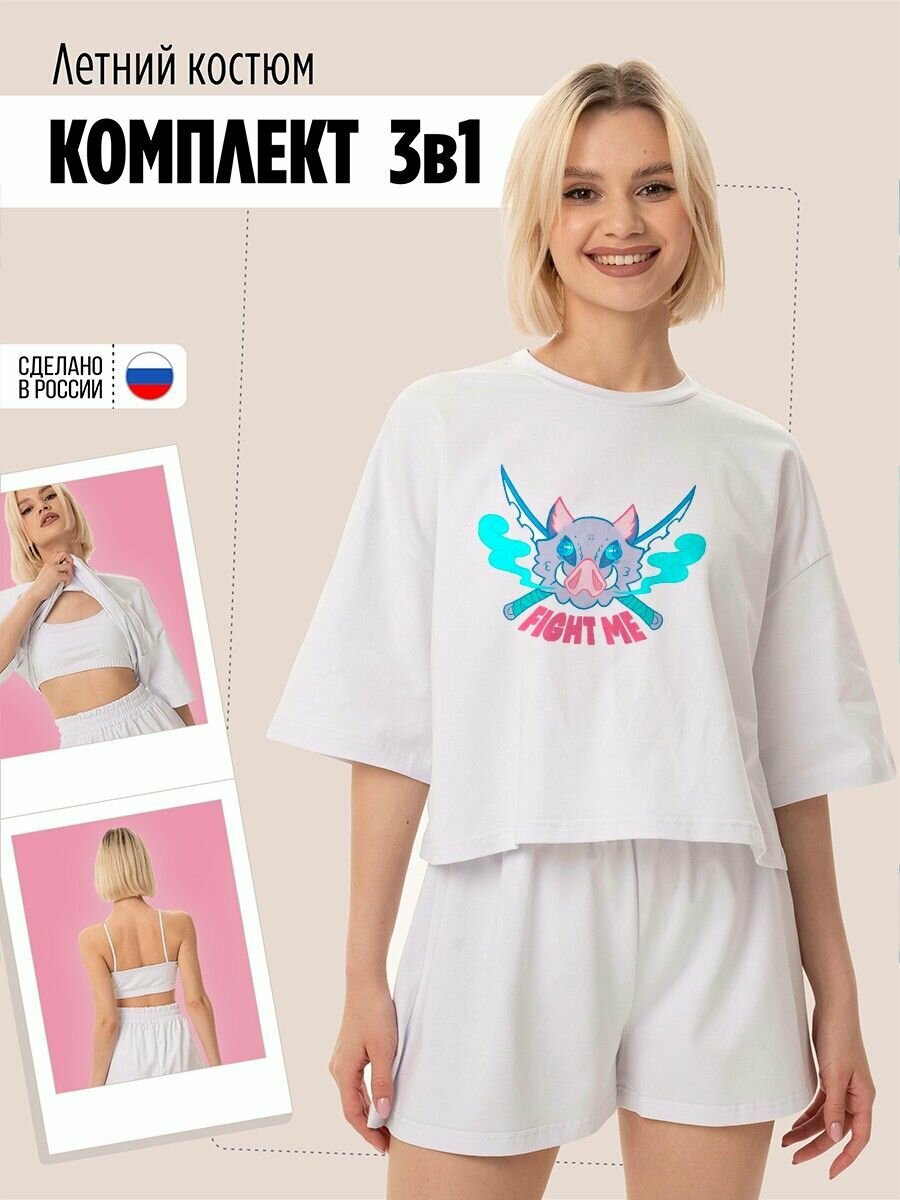 Комплект одежды Костюм тройка