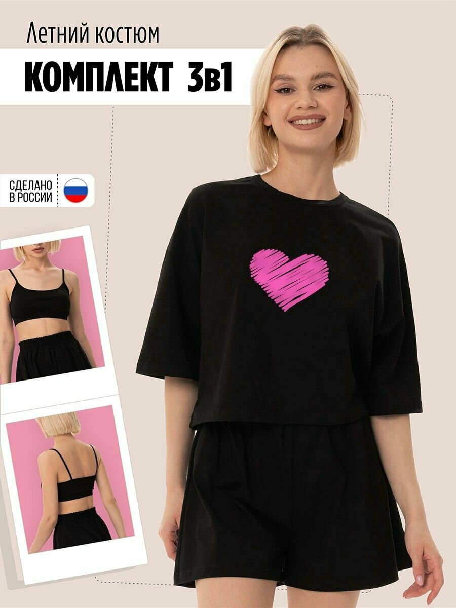 Комплект одежды Костюм тройка