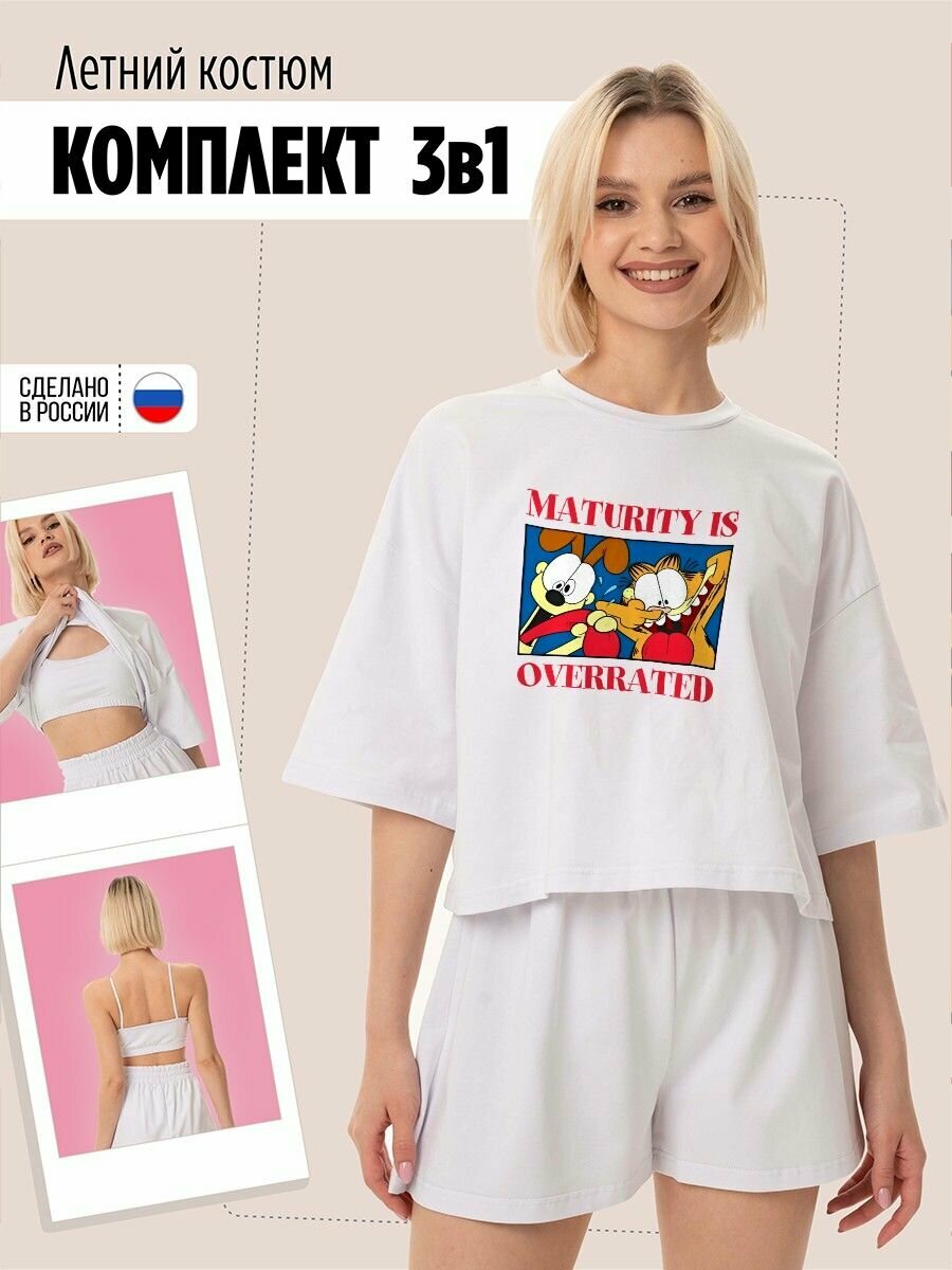 Комплект одежды Костюм тройка