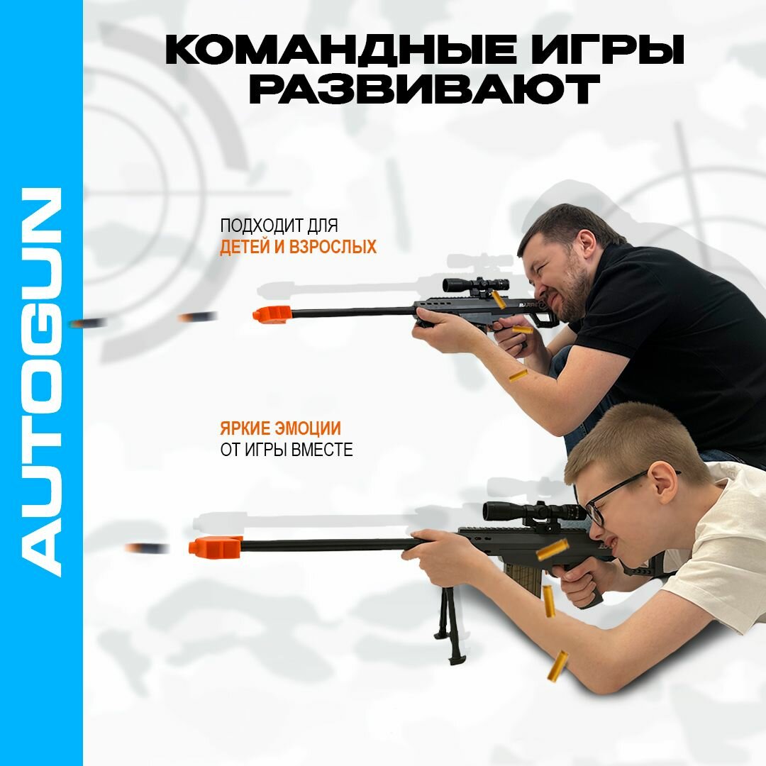 Игрушечное оружие — фото 1