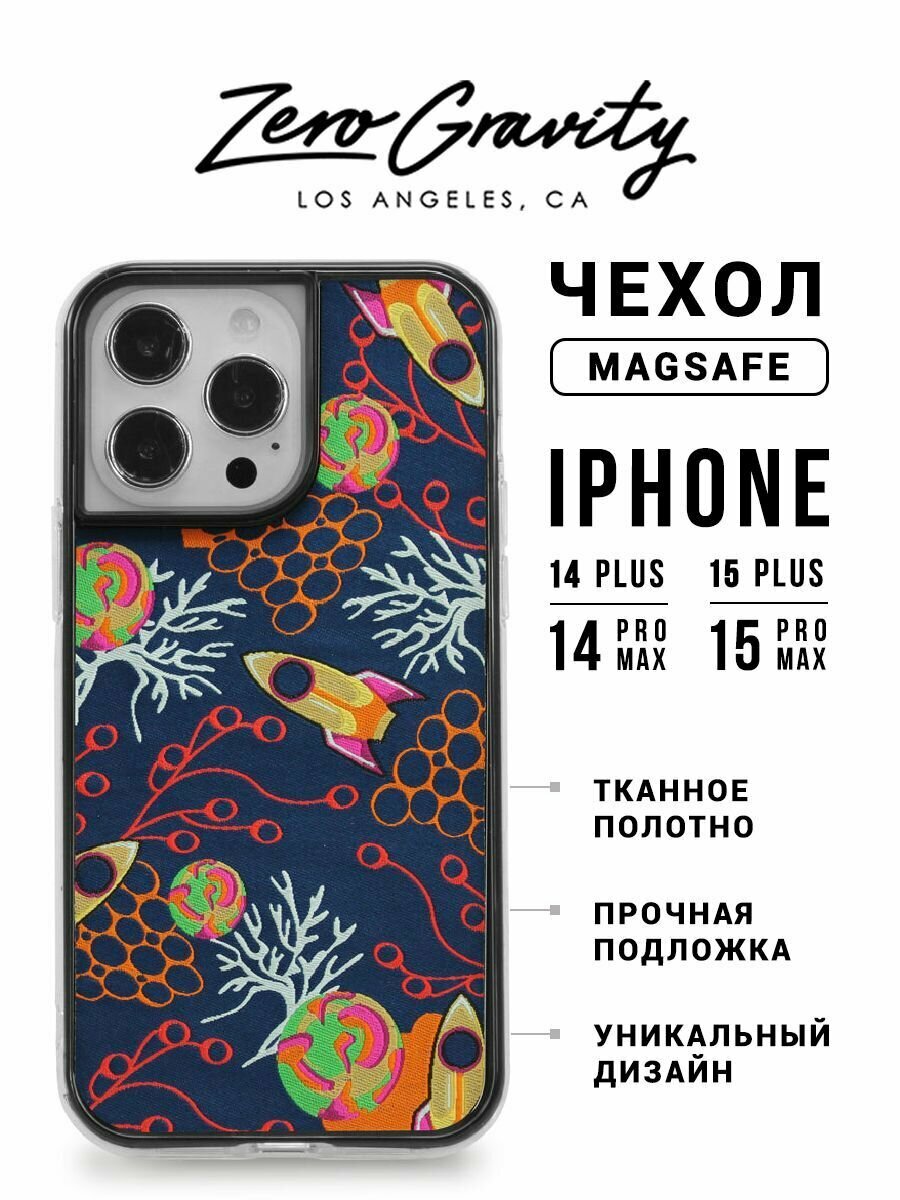 Тканевый Magsafe чехол на IPhone 15 Plus, 15 PRO MAX, 14 Plus, 14 PRO MAX, COSMIC REFF, ZG 810042913059