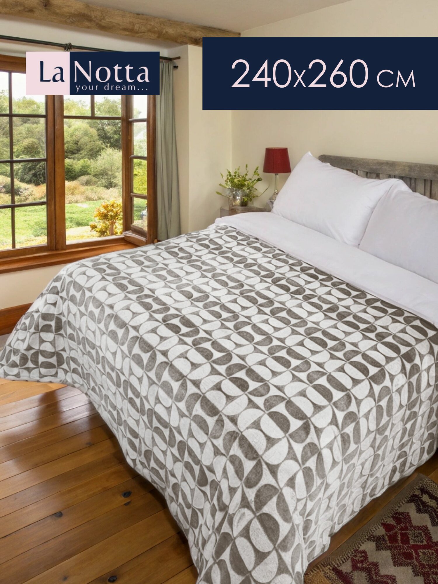 Плед-покрывало La Notta Полукруг, евромакси, 240 см x 260 см