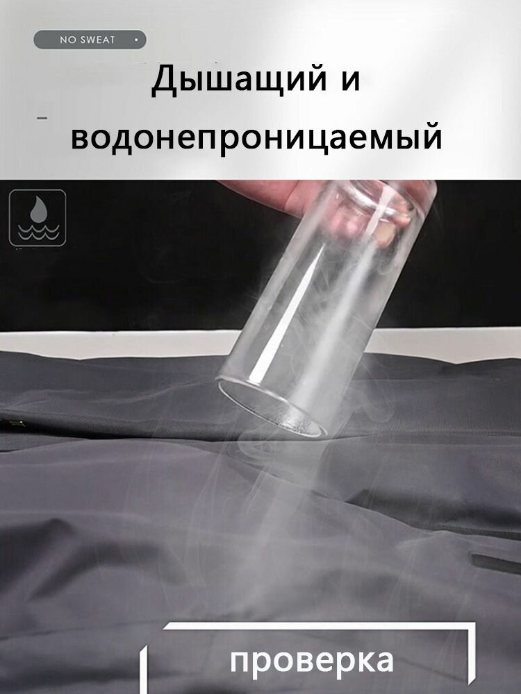 Куртка сноубордическая ROMIKY Базовая коллекция, размер 6XL, серый — фото 1
