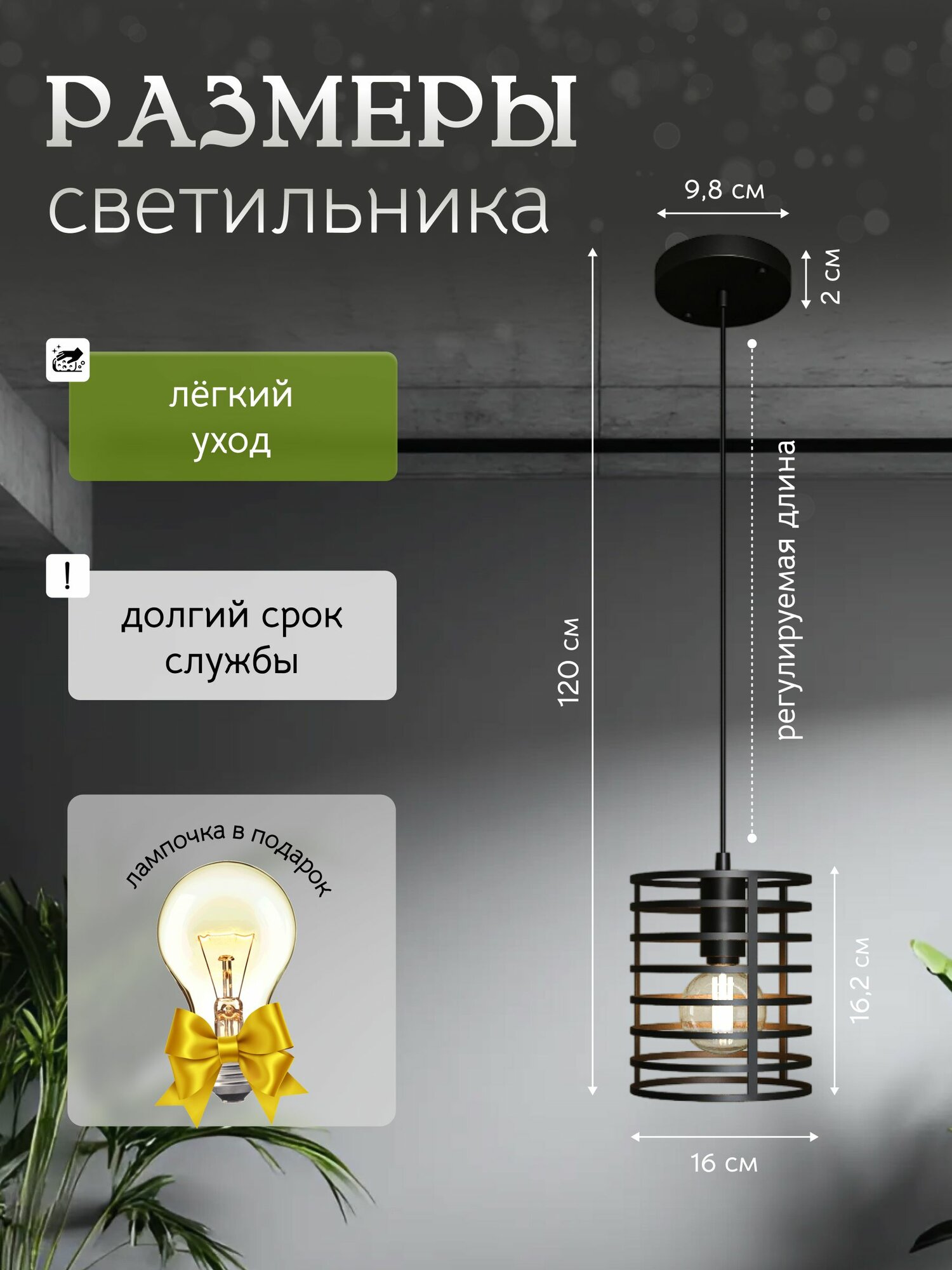 Люстра подвесная, металл, цвет черный, цоколь Е27, лампочка в комплекте