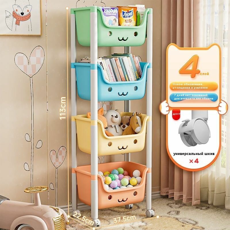 Корзина для игрушек