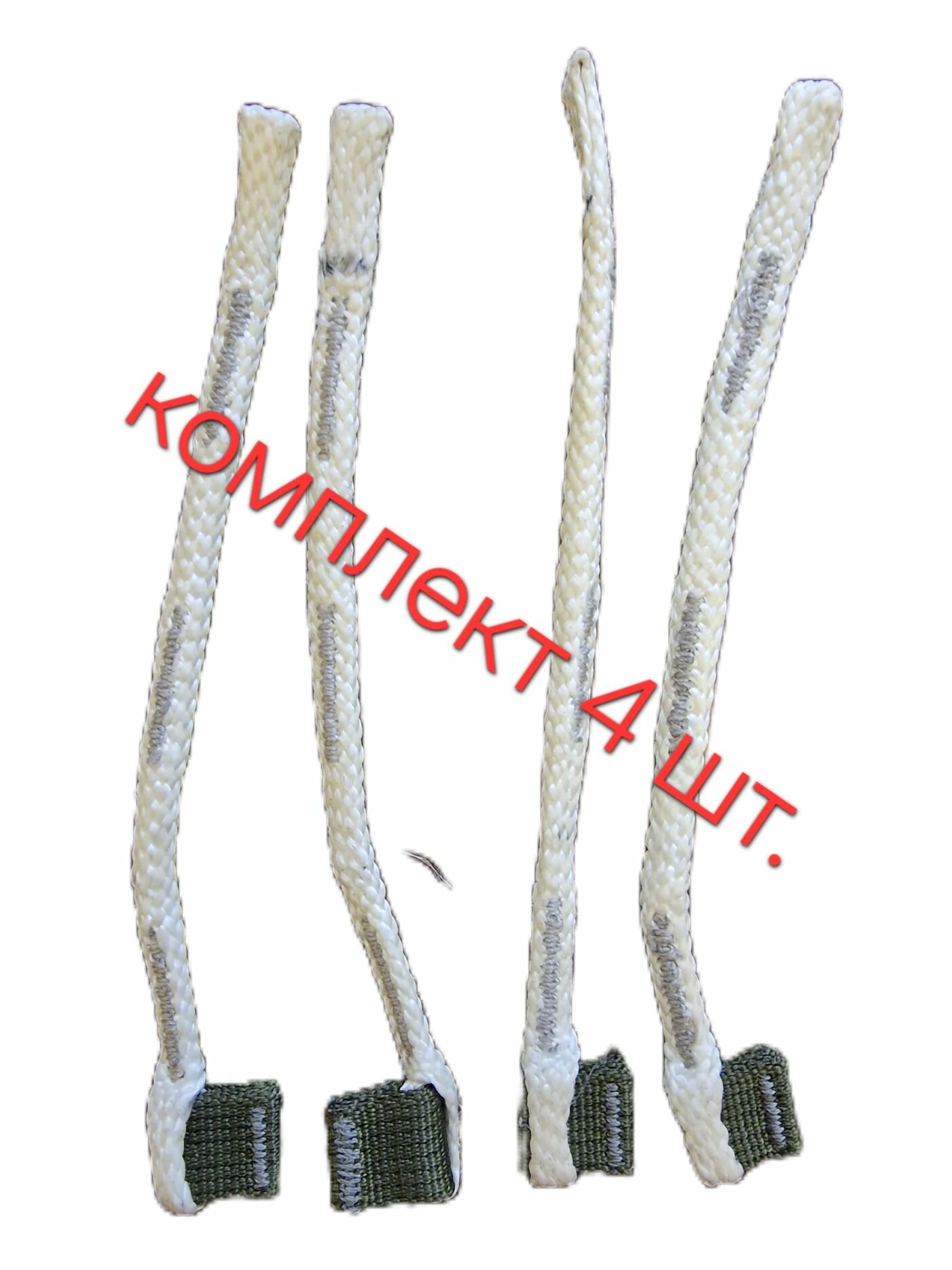 SoftLinks, Звено соединительное, мягкие коннекторы (комплект 4 шт)