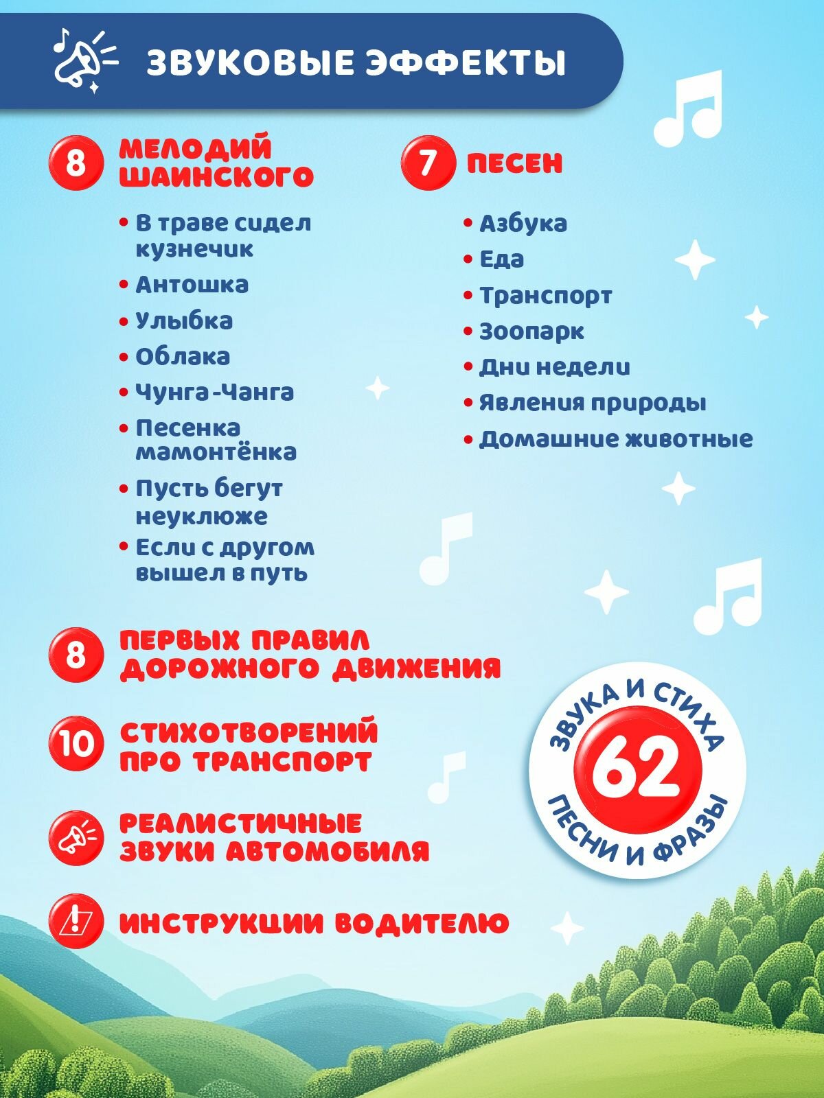 Интерактивная игрушка — фото 1