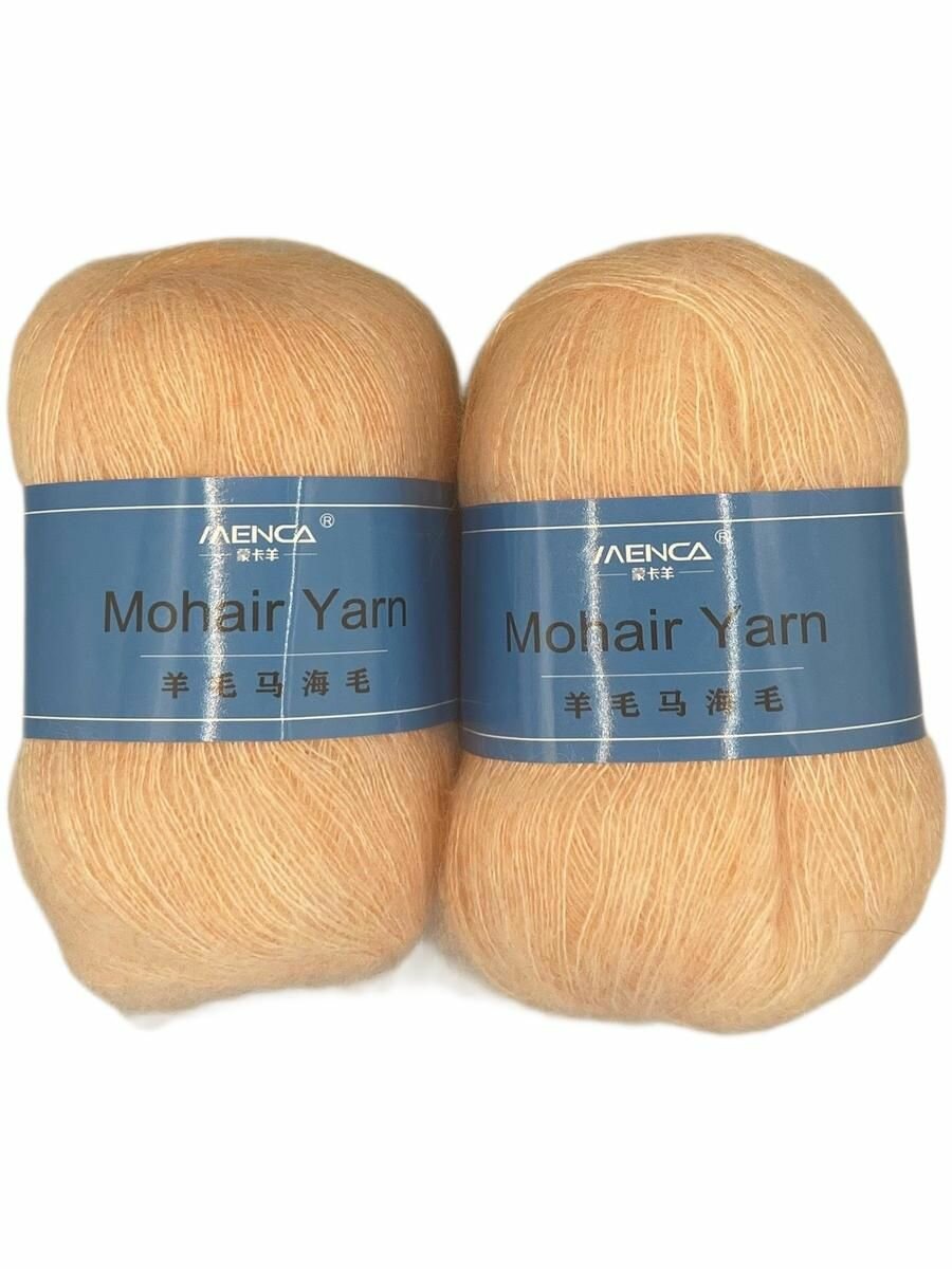 Два мотка пряжи MENCA Mohair Yarn(аналог Alize Kid moher),20-персиковый,50%-мохер,20%-шерсть,30%-нейлон,50гр.-615м.