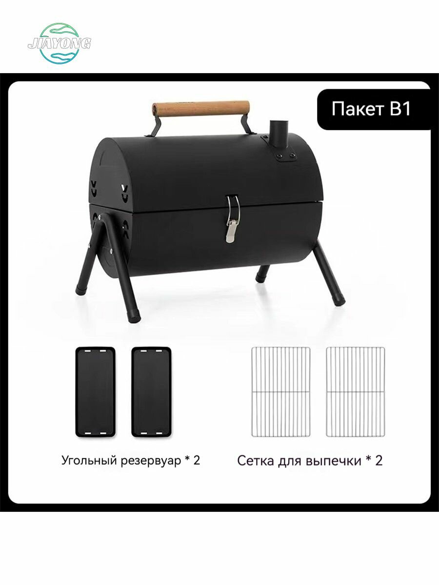 Складной мангал с дымоходом для пикника- Компактный гриль для шашлыка (сталь, ветрозащита)Без формы для запекания