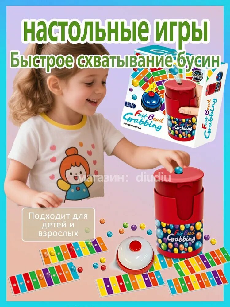 Набор для фокусов «Быстрый захват шариков», яркий, пластик, для детей от 5 лет