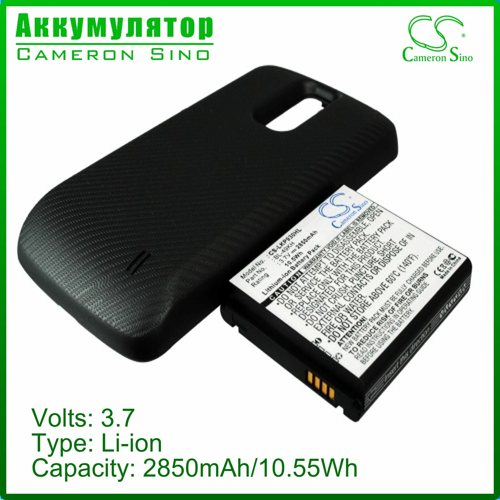 CS-LKP930HL Категория Мобильный телефон, смартфон батарея Подходит для бренда LG Подходит модель LU6200, Nitro HD, Optimus 4G LTE, Optimus LTE 2850mAh/10.55WhmAh 3.7V